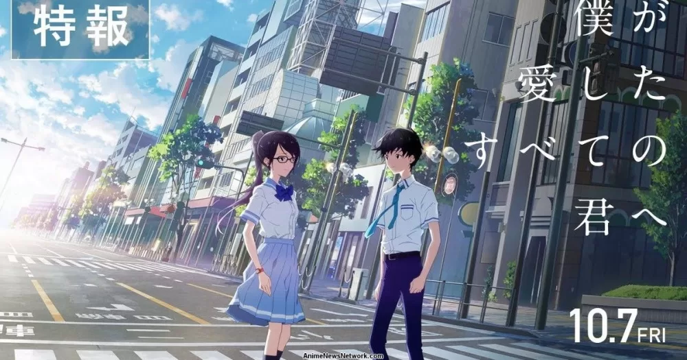 Boku ga Aishita Subete no Kimi e Recensione - Animedavedere